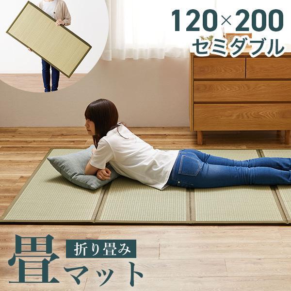 置き畳を縫製して繋げ、折りたためるい草マットレスとして登場。い草マットレスを使って床にお布団を敷いたり、キッズスペースにしたり、広げるだけで畳スペースを完成させられます。つながっているのでズレにくく、複数つかう場合にもきれいに敷き詰めること...