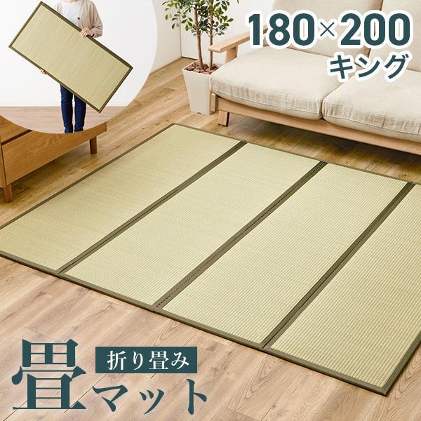 置き畳を縫製して繋げ、折りたためるい草マットレスとして登場。い草マットレスを使って床にお布団を敷いたり、キッズスペースにしたり、広げるだけで畳スペースを完成させられます。つながっているのでズレにくく、複数つかう場合にもきれいに敷き詰めること...