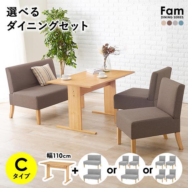 組み合わせを選べるダイニングセット。お部屋に合わせて自由にレイアウトが可能です。■テーブル【商品サイズ(約)】幅110×奥行70×高さ65cm【梱包サイズ(約)】幅116×奥行73×高さ9cm【梱包重量(約)】17.8kg【材質】天然木化粧...