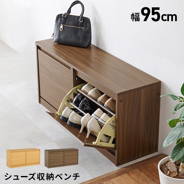 【発売日：2026年03月10日】奥行き29cmのスリム設計なシューズ収納ベンチ。散らかりやすい玄関もこのシューズラックを取り入れることでスッキリ空間に早変わり。棚を調節することで高さのあるヒールやブーツなども収納することができ、スリッパ収...