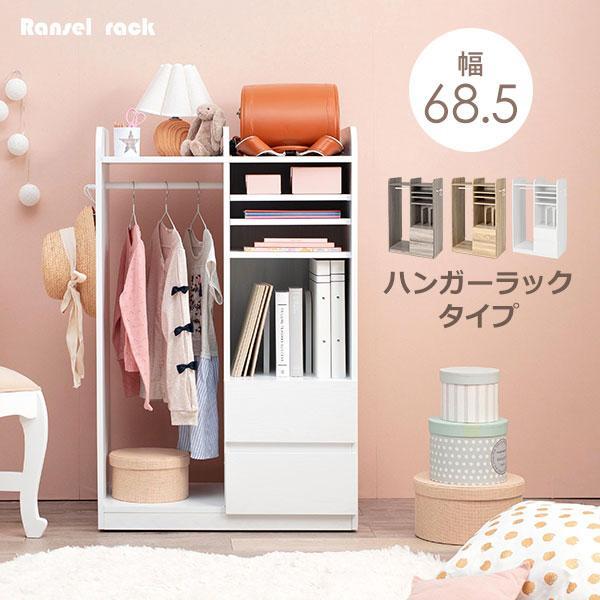 兄弟、姉妹、二人分のランドセルを収納できるランドセル収納ラック。5つの「お片付けスペース」で整理整頓！【1】2人分置けるランドセル収納【2】制服、上着、普段着、コートなどをかけられるハンガーラック【3】教科書、ノート、本、辞典辞書、ファイル...