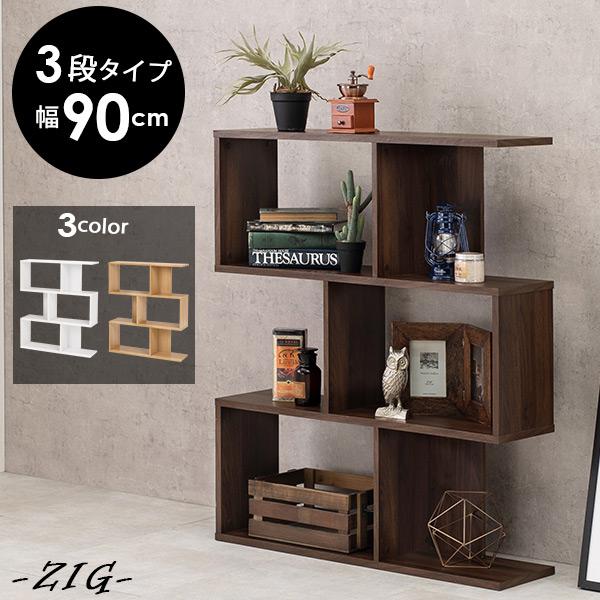 本やお気に入りの雑貨を楽しくディスプレイできるラックシンプルなデザインで、インテリア性も高く部屋に馴染みます。3段使用で置くだけで映える自分だけの収納空間。A4サイズ対応でファイル整理にもおすすめ。使い方次第で、間仕切りやデスクラックとして...