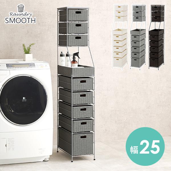 シンプルなラタン調のランドリーラック。洗濯機や洗面台横などのわずかな隙間に収納できるスリム設計。取り出しやすいオープン棚に8杯の引き出しと抜群な収納力。ハンカチやタオル、衣類、サニタリーやランドリーグッズ、ストック品などがしっかり収納できま...