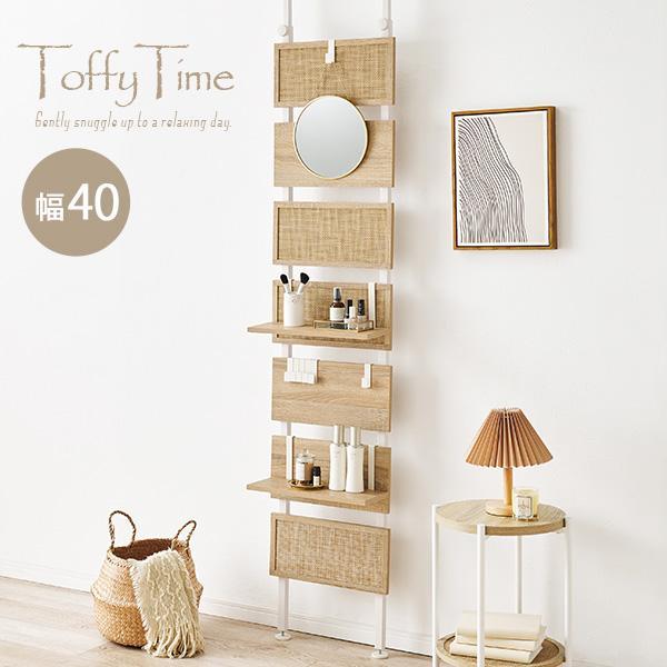 四ツ目編みしたラタンを施した、ナチュラルインテリアシリーズ。韓国インテリアがお好きな方にもぜひ使っていただきたい家具です。木目調の棚板は本物の木を再現したシートを使用。リビングやダイニング、玄関やキッチン、クローク、トイレ、脱衣所やランドリ...