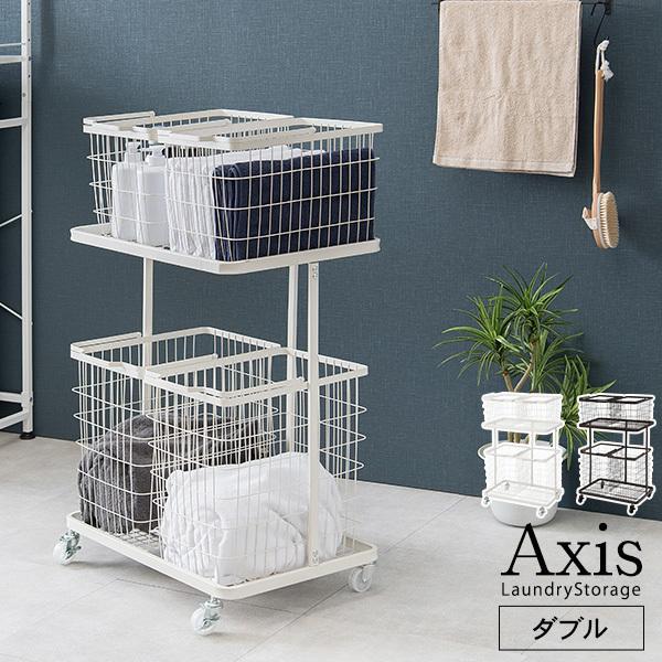 シンプルデザインで清潔感を与えるランドリーラック「アクシス」洗濯物やランドリー用品をひとまとめに収納して、快適なランドリー空間を作り出します。バスケットはスタッキング可能なので洗濯物を干した後に重ねて持ち運べます。キャスター付きで毎日の洗濯...