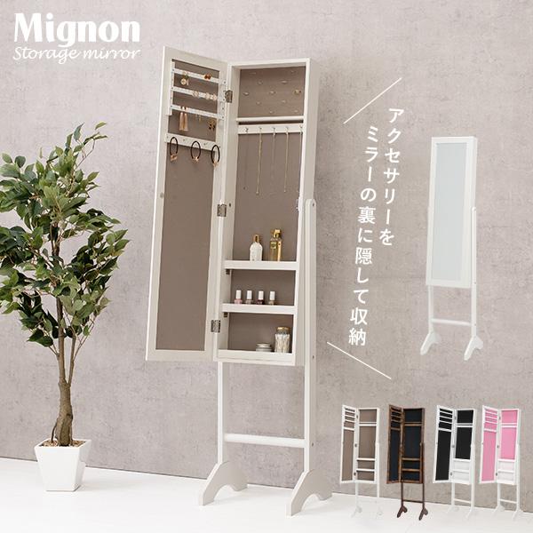 ジュエリー収納 ミラー 収納 スタンドミラー アクセサリー収納 鏡 姿見 白 ホワイトリングやネックレス、ピアスやイヤリングなどアクセサリーに合わせて収納ができるスタンドミラー！閉じるとスタンドミラーになるので、お出かけの準備もスムーズ♪オ...