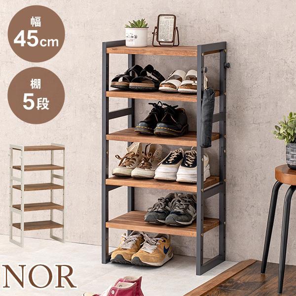 天然木パインを使用したナチュラルでおしゃれな木製シューズラック。フレームと棚の色が違うツートンカラーがハイセンス。可動棚で高さ調節できるのでスニーカー、ブーツ、長靴、ハイヒールなど様々な靴に対応。オープンラックとしてリビング収納として、玄関...