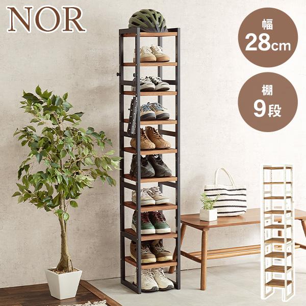 天然木パインを使用したナチュラルでおしゃれな木製シューズラック。フレームと棚の色が違うツートンカラーがハイセンス。可動棚で高さ調節できるのでスニーカー、ブーツ、長靴、ハイヒールなど様々な靴に対応。オープンラックとしてリビング収納として、玄関...