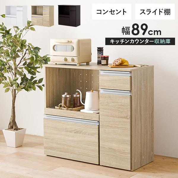 【発売日：2026年03月20日】すっきりとしたデザインでどんなお部屋にも馴染みやすいキッチンカウンター「ファインド」。1人暮らしの方から家族で住んでいる方まで、幅広い世代におすすめの商品です。コンパクトだけど多機能な収納が備わっており、食...