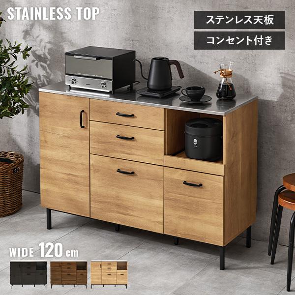 耐久性に優れたステンレストップのキッチンカウンターステンレス×リアルな木目調×黒スチールで、異素材ミックスの洗練されたデザイン。ステンレス天板は、熱い鍋や濡れた食材もOK！お手入れも簡単で、清潔に保てます。木目調シートも、耐水性に優れていま...