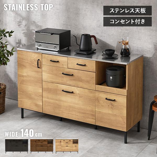 耐久性に優れたステンレストップのキッチンカウンターステンレス×リアルな木目調×黒スチールで、異素材ミックスの洗練されたデザイン。ステンレス天板は、熱い鍋や濡れた食材もOK！お手入れも簡単で、清潔に保てます。木目調シートも、耐水性に優れていま...