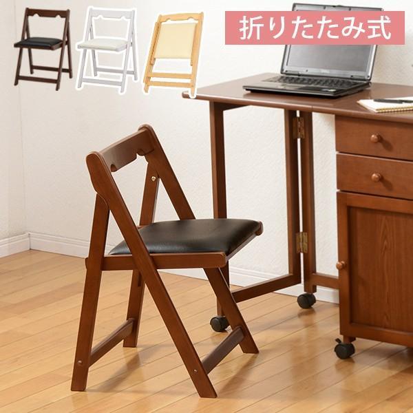折りたたむと厚さ8cmのコンパクトチェアです。簡単に折りたためて狭い隙間にも収納が可能！機能的で省スペースなチェアです。●カラー：ホワイトウォッシュ・ナチュラル・ブラウン【商品サイズ(約)】幅40×奥行43×高さ64(座面高41)cm折りた...