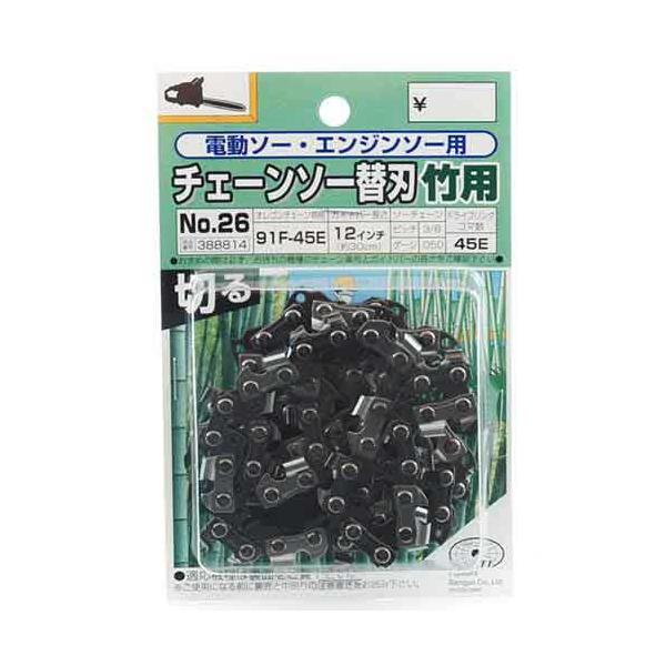 【用途】チェーンソー用の交換用替刃。【機能・特徴】竹などの密集した繊維や硬木の切断に最適です。91シリーズをベースにしたフルカッターチェーンです。91ソーチェーンのカッター数を2倍にすることで、固い木の切断が容易になりました、竹切り用として...