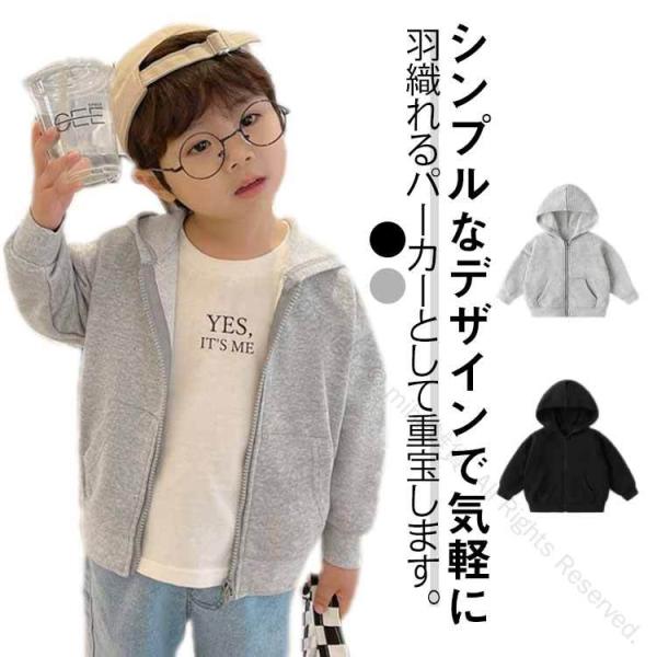 シンプルなデザインで気軽に羽織れるパーカーとして重宝します。柔らかくふんわりしていて優しい肌触りと高い防寒性が魅力の素材を採用。肌触りのよい素材使いやすい一着ですが、長いシーズンで着用可能です。汗を吸い取りやすい通気性の良パーカー。なサイズ...