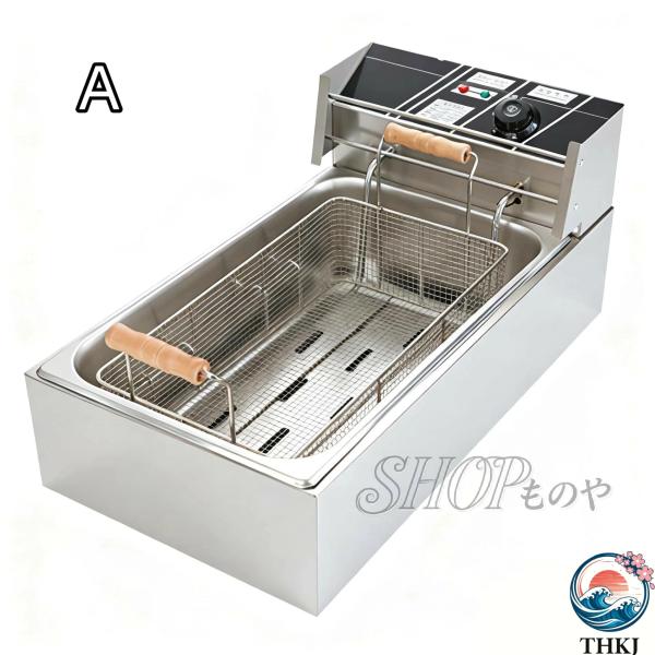 ? 正確な温度制御: 業務用フライヤーの主な利点は、50°C 〜 300°C の範囲で正確な温度設定が可能なサーモスタットが内蔵されていることです。 これにより、ユーザーはフライのニーズに応じて温度を調整でき、最小限の監視で一貫した完璧な結...