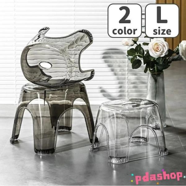 浴用椅子 お風呂用イス バス用品 踏み台 いす 洗面台 風呂場 シンプル クリアカラー 無地 単色 クール おしゃれ