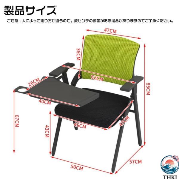 【商品仕様】サイズ：（約） 幅50×奥行57×高さ85cm。【テーブル付き】テーブルつきで集会や会議で使える多機能装備。会社や学校などでの講習会、在宅勤務などで便利に使用。【軽量折り畳み】重量は約7kgと軽量で、必要な時だけ広げて使って終わ...