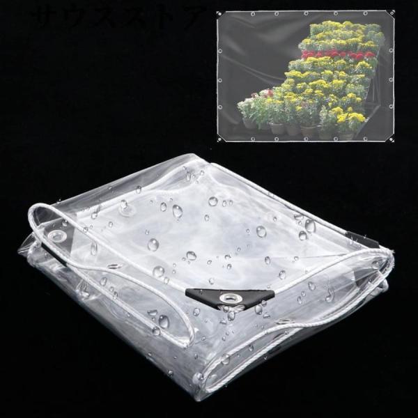 【ヘビーデューティターポリン】透明PVCプラスチック、厚さ14ミル/0.35mmの素材、重量：450g/m2。複数のサイズ - 幅には、0.5m、1m、1.2m、1.8m、1.5m、2m、2.5m、3m、3.5m、4mが含まれます。長さには...