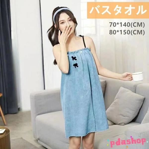 【商品説明】  大人から中学生、高校生のお子様にもご使用いただいております！  ふわふわもこもこでお風呂上りなどにもおすすめのラップタオルです！  【素材】ポリエステル、その他  メーカー希望小売価格はメーカーカタログに基づいて掲載しています