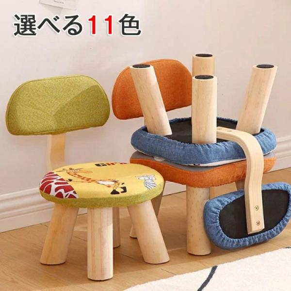 商品説明  商品内容  四角形と丸形から選べる可愛い子供用椅子。安定した八の字脚、脚部は、やや下に広がるように八の字のフォルムで、しっかりと支え、転倒しにくい形。内部は柔らかいスポンジ充填で、長時間座っていても疲れない。木製の脚の底には傷防...