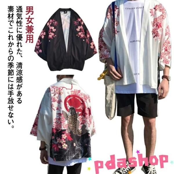 通気性に優れた、清涼感がある素材でこれからの季節には手放せない。肩幅と身幅に余裕を持たせたビッグシルエットで楽な着心地。夏のuv対策や冷房対策にもピッタリの一枚。 サイズ M L XL 2XL 3XL  サイズについての説明 M おすすめ身...