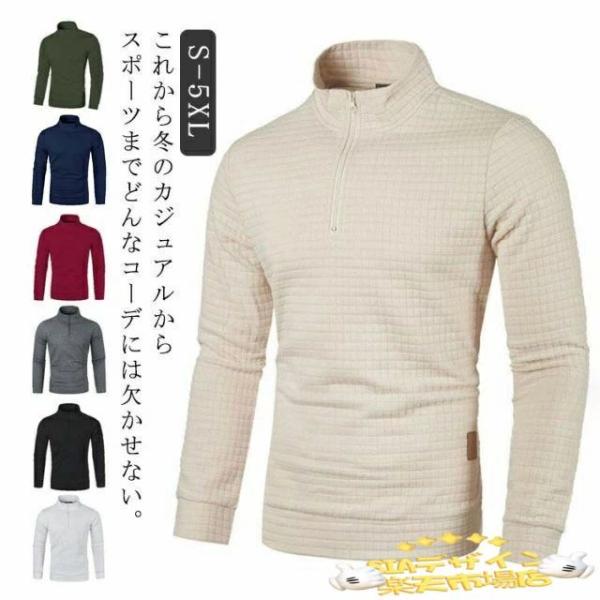 S - 5XL これから冬のカジュアルからスポーツまでどんなコーデには欠かせない。 シンプルな無地デザインで上品な印象を与えてくれるメンズポロシャツ、一枚だけで男性魅力を演出します！ 父の日、敬老の日のギフトにも最適な長袖ポロシャツです。 ...