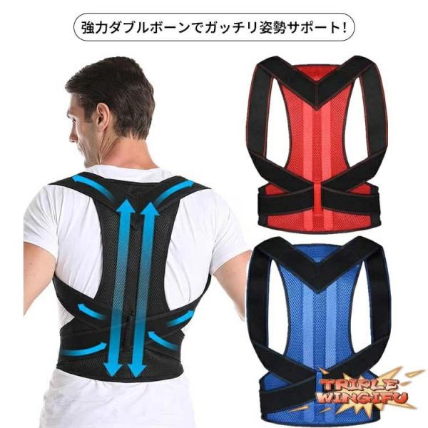 強力ダブルボーンでガッチリ姿勢サポート！【背中全体をサポート】肩?脇の下から後ろへ引っ張るクロスベルトがパワフルに腰?背中を伸ばします。【強力ボーンでサポート】２本の形状記憶ロングボーンがバランスよく正しい姿勢をサポート。【肩のカーブにフィ...