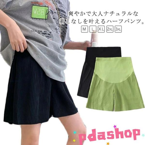 爽やかで大人ナチュラルな着こなしを叶えるハーフパンツ。暑い季節も涼しく快適に、蒸れにくく快適に着用できます。ウエストにアジャスター付きで調整可能です。ポケット付きで機能的です。ゆったりとしたシルエットが、カジュアルな雰囲気を演出します。無地...