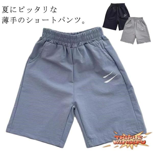 夏にピッタリな薄手のショートパンツ。肌に優しい薄手の素材で快適な履き心地！両サイドに便利なポケットがついてあります。ウエストがゴム仕様で楽らく。接触冷感機能でストレッチ性もあり、速乾性もある、軽くて抜群の機能性を持ったアイテムです。アウトド...