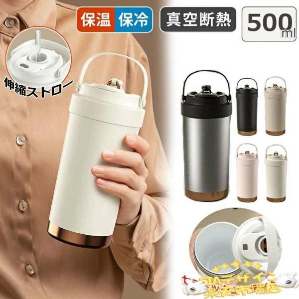 ＼SNSバズっている／タンブラー セラミック セラミックコーティング 水筒 マグ ボトル コーヒー おしゃれ 蓋付き セラミックタンブラー こぼ