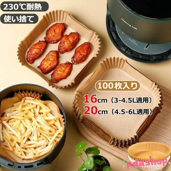 【カラー】茶色(四角形100枚)、ホワイト(四角形100枚)、茶色(丸型100枚)、ホワイト(丸型100枚)   【素材】ペーパー   【優れた素材＆耐水・耐油・耐熱性】  食品グレードのシリコーンオイルペーパーでできております。防水性、耐...