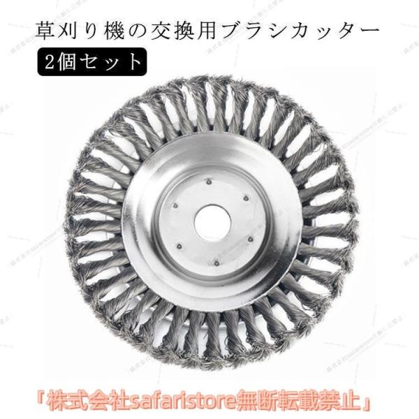 8インチ：直径19cm