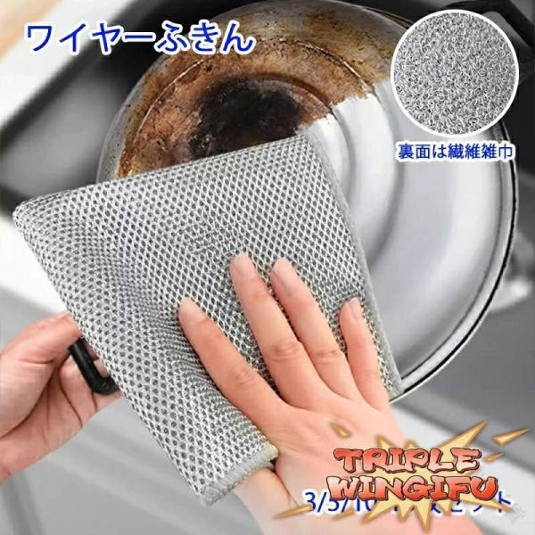 商品情報 商品名 リバーシブルスチールワイパー / 反復使用鋼絲清潔布 サイズ 約25cm × 25cm 素材 超細纖維 + 不織布 ?品特點 リバーシブルスチールワイヤーふきん：これらの食器洗い布は、耐摩耗性があり、簡単に損傷しない優れた...