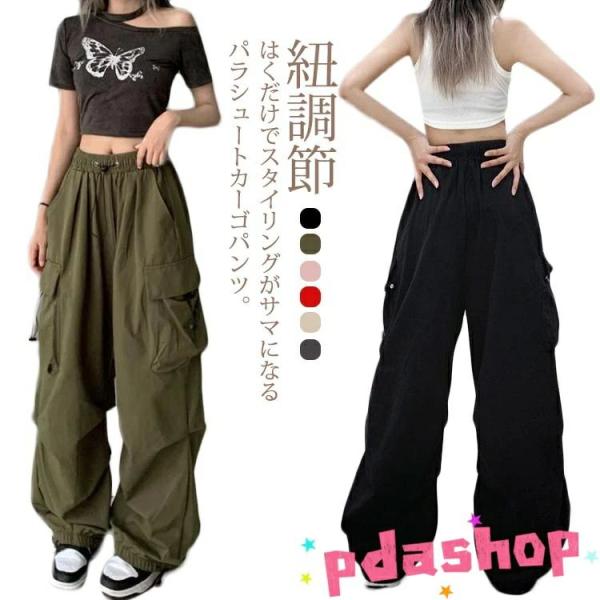 ・はくだけでスタイリングがサマになるパラシュートカーゴパンツ。・ウエストはゴムとドローストリング仕様ではきこみ位置も自由自在に調節できます。・裾にはドローコード付きでギュッと絞ってメリハリのあるシルエットにすることも可能です。・コンパクトな...