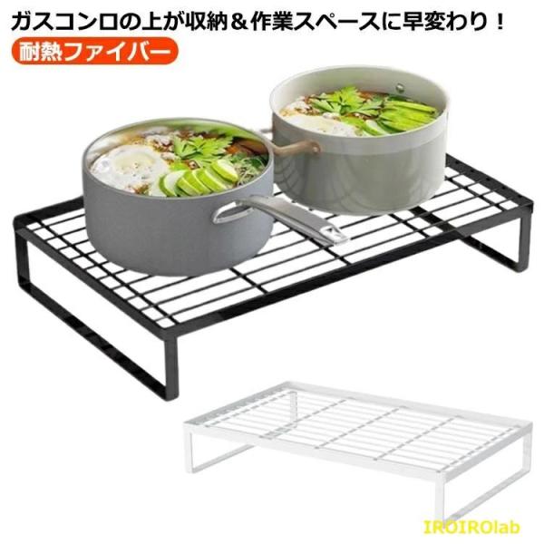 サイズ：43×27×15cm 34×27×15cm 50×27×7.5cm 43×27×7.5cm 34×27×7.5cm 耐荷重15kg※サイズ計測には誤差が生じます。  ガスコンロの上が収納＆作業スペースに早変わり！シンプルな金属製でス...