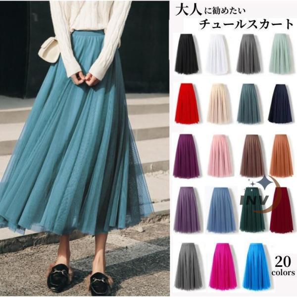 商品情報商品詳細サイズ:/75cm/80cm/85cm/90cm■商品説明オールシーズン着用可能なロングスカート。落ち着きがあってコーデしやすい、お好み次第で選べる■素材ポリエステル、その他■注意事項※モデル画像は環境光の影響によりカラーが...