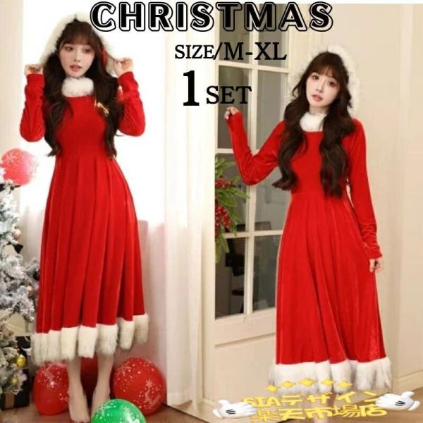 Size Chart   M  L  XL    バスト(CM)   86   90   94     ウエスト(CM)   68   72   76 　  　    着丈(CM)   114   116   118    　      【...