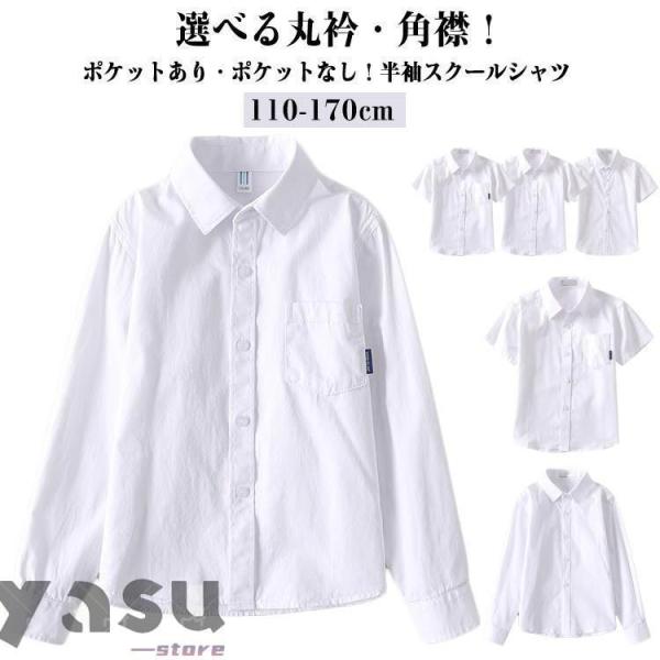 110cm 120cm 130cm 140cm 150cm 160cm 170cm