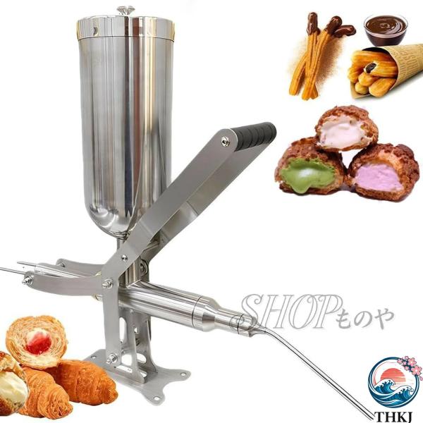 ? 【食品ジャム充填機】このジャム充填機は高品質のステンレス鋼で作られており、表面は滑らかで光沢が良好です。耐食性と耐久性に優れ、お手入れも簡単です。ラテンフルーツやドーナツ、その他のペストリーにクリームやゼリーを詰めるのに最適です。? 【...