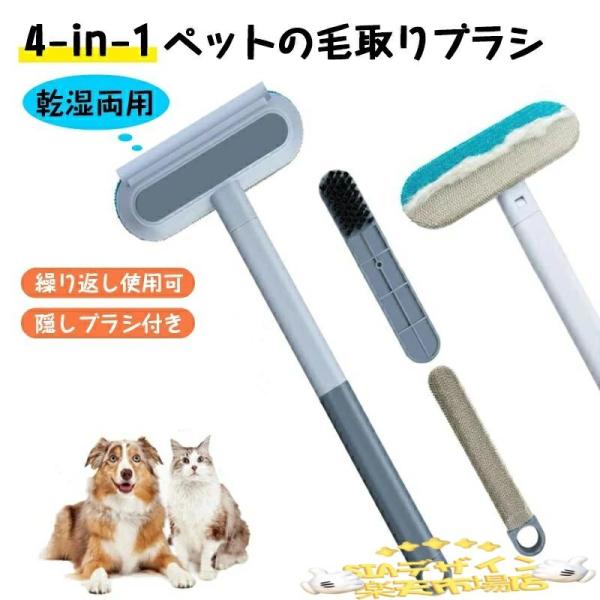 簡単に組み立て：ソファや家具に付いたペットの毛を素早く除去！複雑なセットアップはもう不要当社のブラシはユーザーフレンドリーなデザインで、1分以内にスムーズに組み立て可能。取り外し可能なパーツで簡単に取り付けができ、長さ調節機能により、お好み...