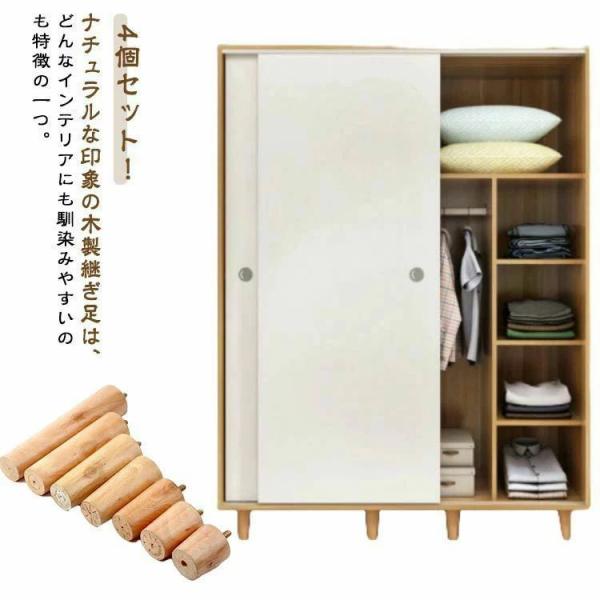 4本セット ソファ足 M8 交換可能 キャビネット足 継ぎ脚 キャビネット足 木製脚 テーブル 置き換え 家具脚 かさ上げ台 継ぎ足 高さ調整 4本セ