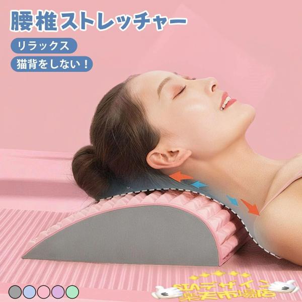 3D指圧マッサージチェアクッション｜26°生理曲線デザインで腰楽ストレッチ                  こちらのマッサージクッションは、人間工学に基づいた26°生理曲線デザインを採用。        背中から腰にかけて自然にフィットし...