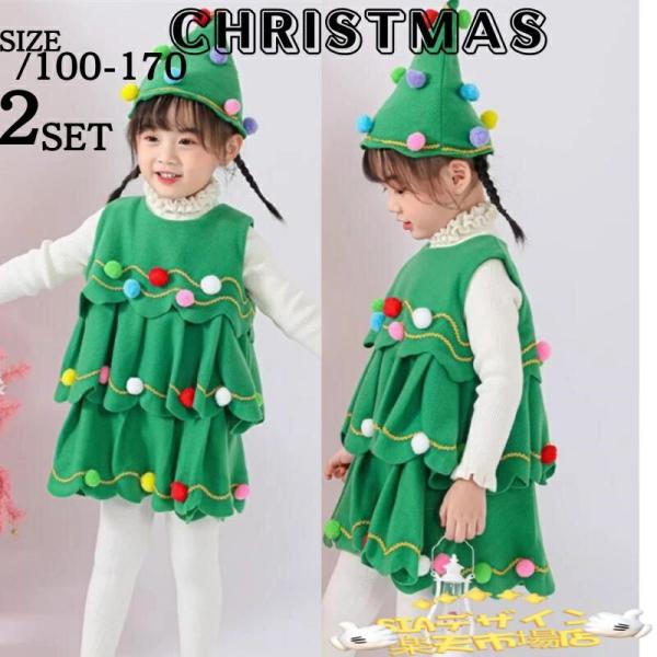 Size Chart   110  120  130  140  150  160  170          身長対応（CM)   100-110   110-120   120-130   130-140   140-150   150...