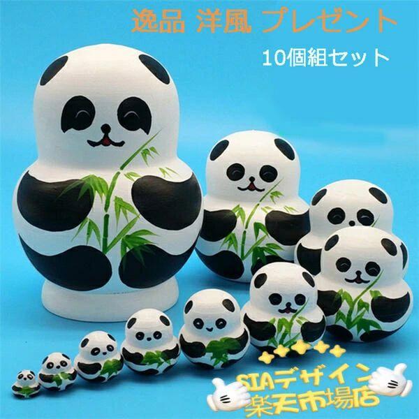 類似商品はこちら &amp;#x2654;*.∴マトリョーシカ 木製 パンダ 15個組 工芸品9,990円マトリョーシカ 人形 オブジェ 10個組15セ3,580円人形 民芸品 マトリョーシカ ロシア 土産物 7,580円人形 民芸品 マト...