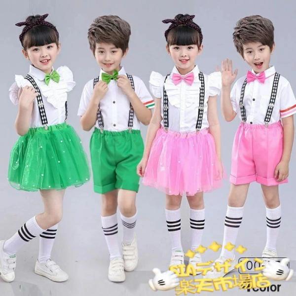 商品     ダンス衣装 女の子 シャツ スカート 蝶ネクタイ サスペンダー 男の子 シャツ パンツ 蝶ネクタイ サスペンダー 靴下が付きません。  色  レッド/ブルー/グリーン/ピンク   素材  ポリエステル    サイズ   100...