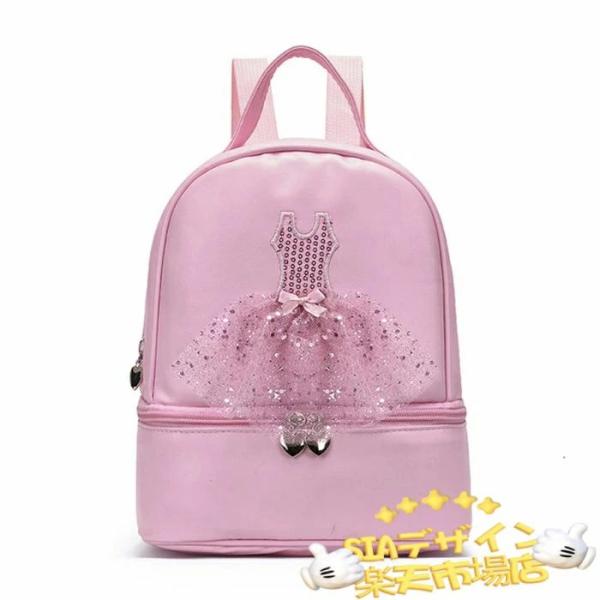 商品     バレエウエア  素材   PU  サイズ   高さ×横×マチ　25cm×20cm×15cm  色   ピンク/パープル  ご了承いただきたいこと：     ・採寸サイズなので若干の誤差がある場合がございます。    ・お使いの...
