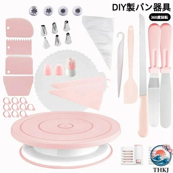 材質：ABS樹脂 ステンレス鋼 【優良食品級材料】優良食品級のABS樹脂で細工されます。引き裂きにくく、匂いなし、無毒無害！初心者や専門家に最適です。超滑らかで軽量で耐久性のある回転ターンテーブル。 【使いやすい】スムーズに回ります、ケーキ...