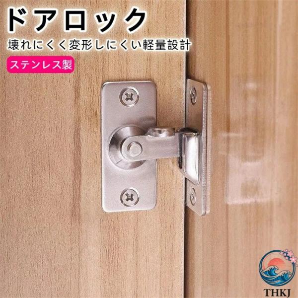 簡単に設置することが出来る、後付け用ドアロックです。 ベースは厚めで耐久性に優れており、壊れにくく変形しにくいので長持ちします。 汎用性が高く寝室やガレージ、庭、浴室、キャビネット、台所、オフィス、ホテルなど、ほとんどのドアに使用することが...