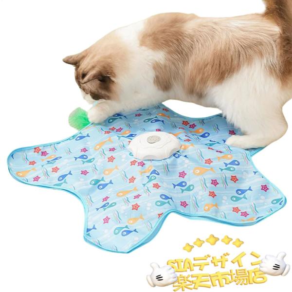 キャットトイ インタラクティブ 星形の自動で動くキャットトイ | 噛み防止知育ゲーム ハンティング・クライミング退屈解消プレイ用