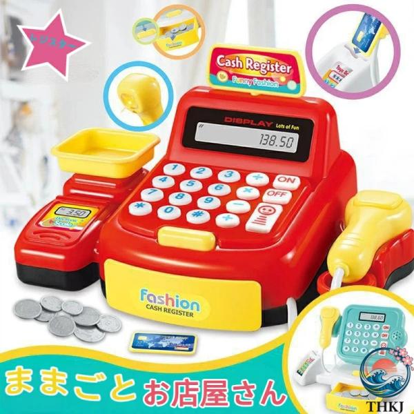 【想像力＆コニュニケーション能力を伸ばす知育玩具】おままごとは普段の生活で行われる家事のやり取りを真似にすることから始まります。お子様自分で想像しながら遊ぶことを通じて、想像力が豊かになります。一人遊びとは違い、お友達や兄弟など自分以外の人...